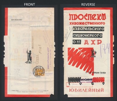 1929 RUSSIA COVER USSR SOVIET ART PROPAGANDA 'SOCIALIST REALISM 1k ...