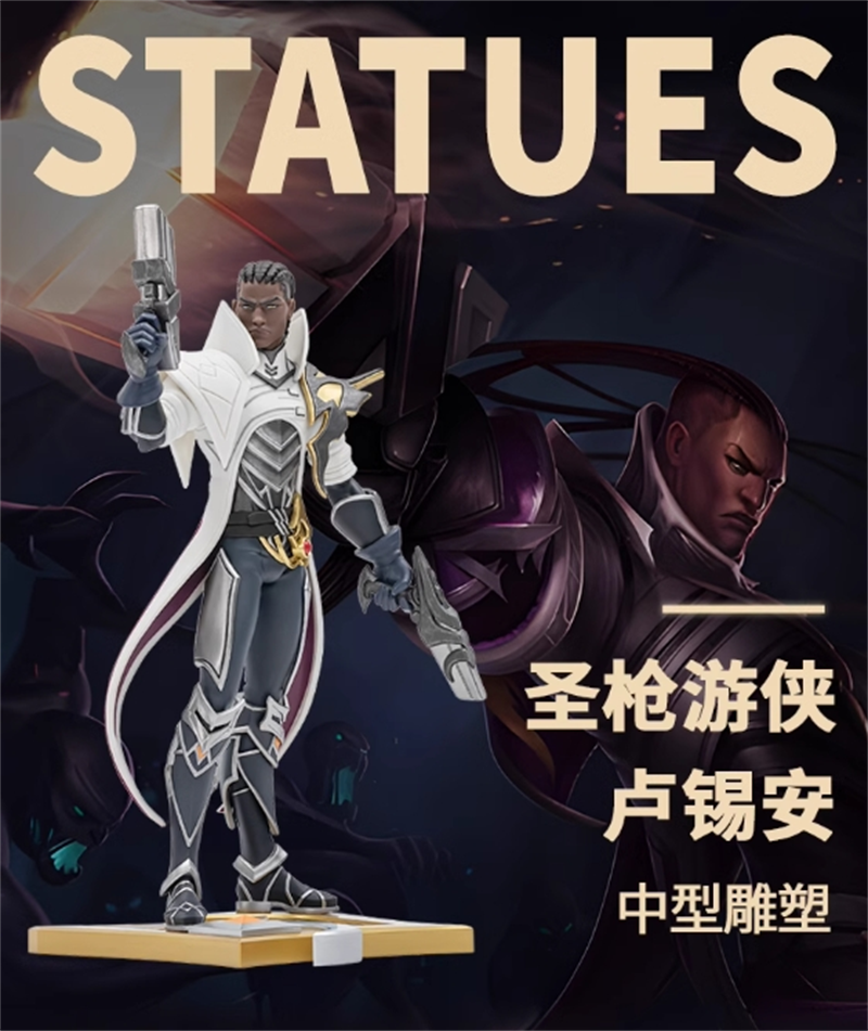 Lucian The Purifier Lucian League Of Legends PROJECT Lucian League Of