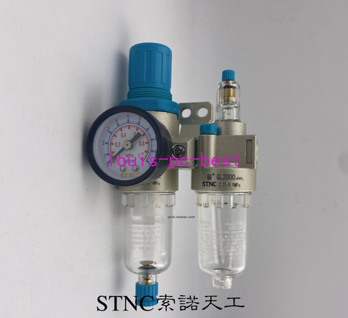 1 setZ 1PCS NEW STNC Air oil-water separation GFC2000（GFR2000+GL2000 ...