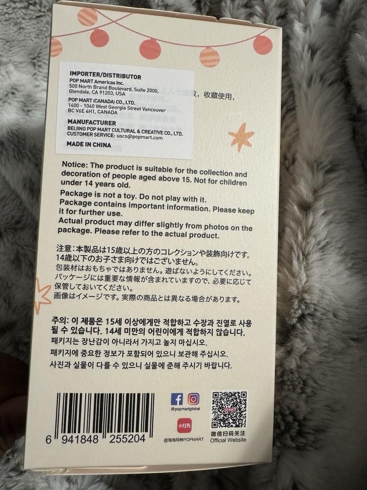 Baba- Pop Mart Labubu Have A Seat Vinyl Plush Single Blind Box ...