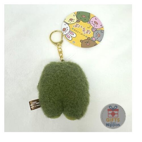 Naitou Design Pochippa Plush Keychain Soft Short Fur Embroidered Smile ...