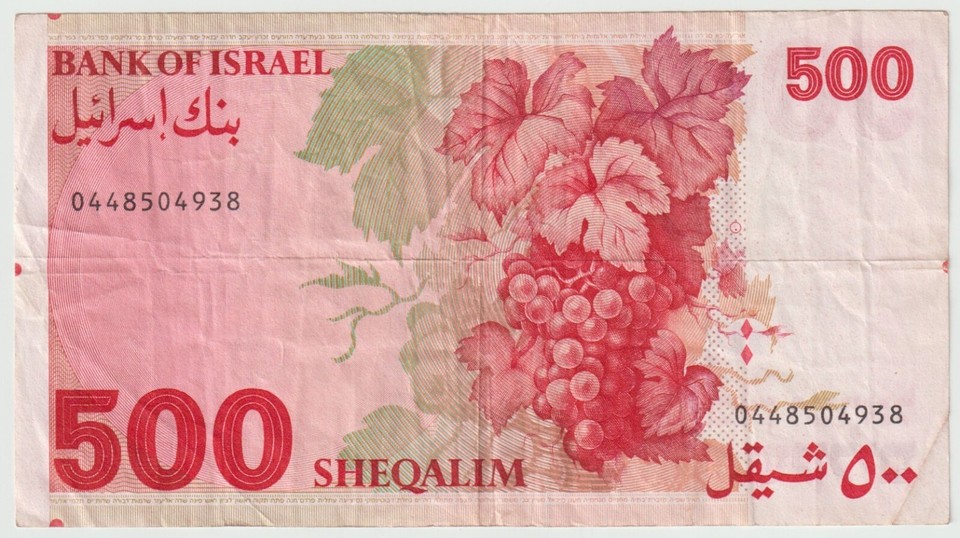 Israel 500 Sheqalim Banknotes - Year 1982 | eBay