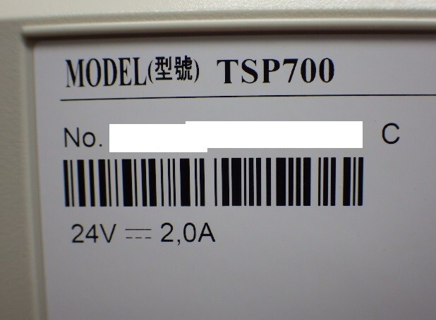 New Star Micronics TSP700II Thermal Receipt Printer TSP743IIU w/ Power ...