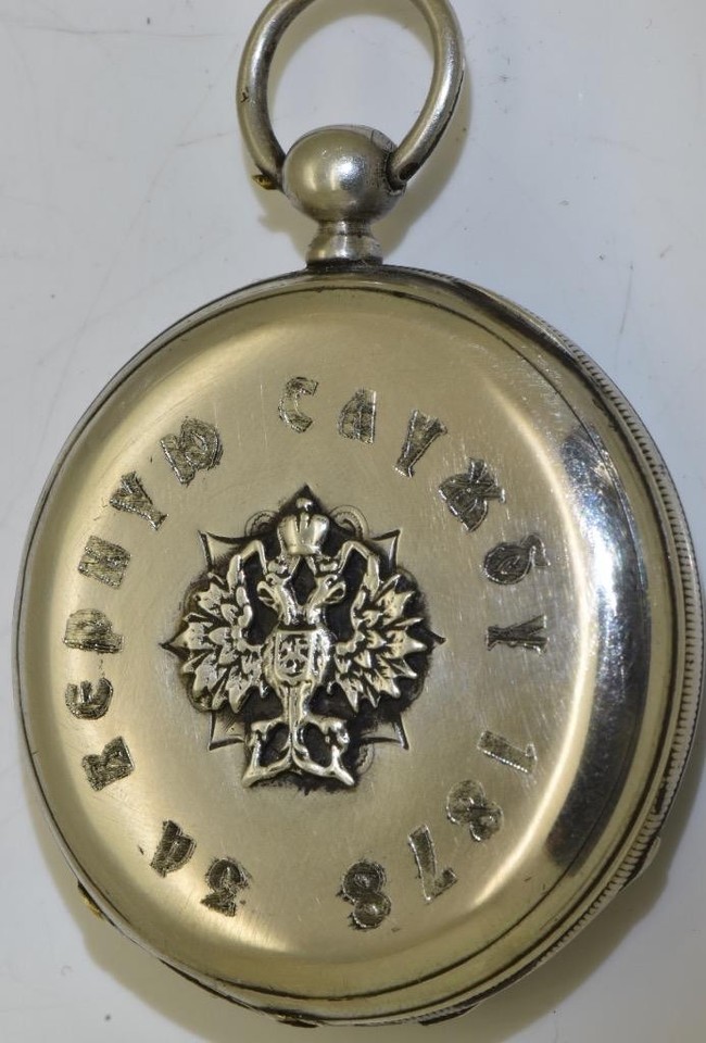 Imperial Russ Pocket Watch Officer's Award Key Wind Silver Borel c1878 ...