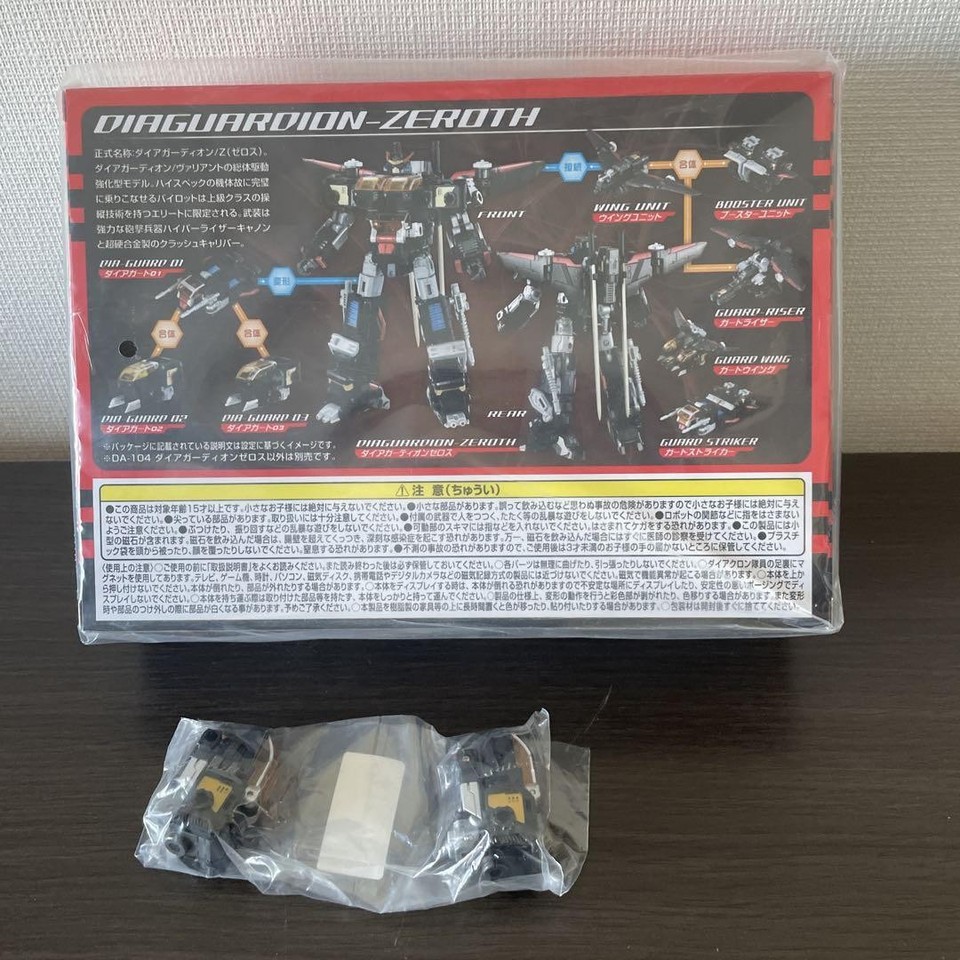 Diaclone Da-104 Diaguardion Zeros | eBay