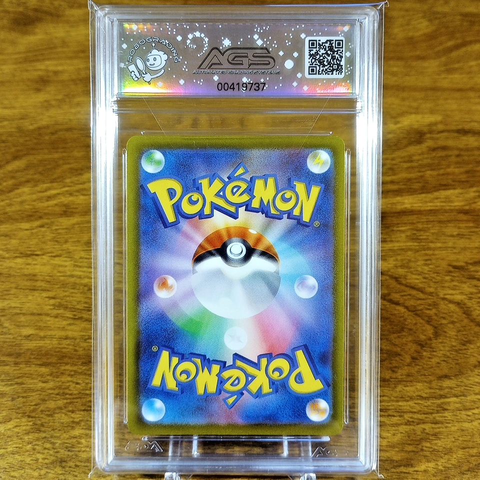 Pokemon Japanese Vstar Universe Radiant Gardevoir 055/172 AGS Legendary ...