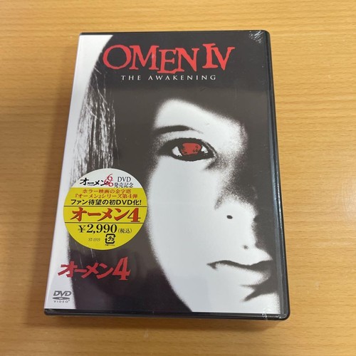 DVD Omen 4 '91 Us 6d | eBay