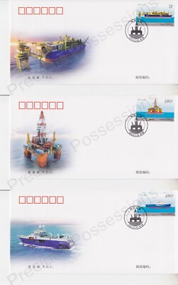PRC CHINA FDC COVERS X3 USED STAMP SET 2013OFFSHORE OIL SPECIAL STAMPS ...