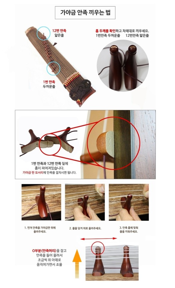 EASY TUNING GAYAGEUM 12 STRINGS KOREAN TRADITIONAL ZITHER HARP KAYAGEUM ...