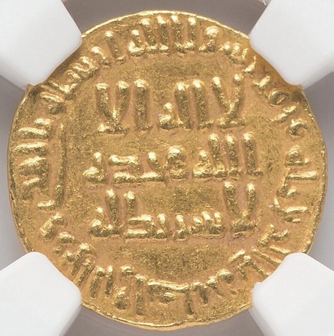 Umayyad Caliphate Coins