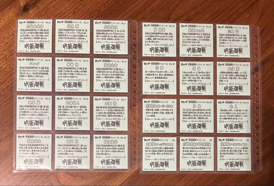 Jujutsu Kaisen Man Choco Full Complete Set Anime Manga Trading Cards ...