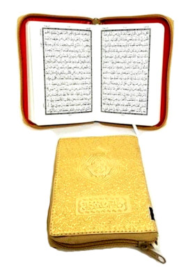 The Holy Quran Arabic Mushaf Pocket Size - (Golden Zipped Case ...