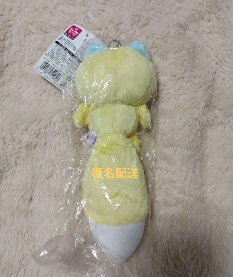Sanrio Hello Kitty Fox Plush Hokkaido Limited Edition New with Tag 6 ...