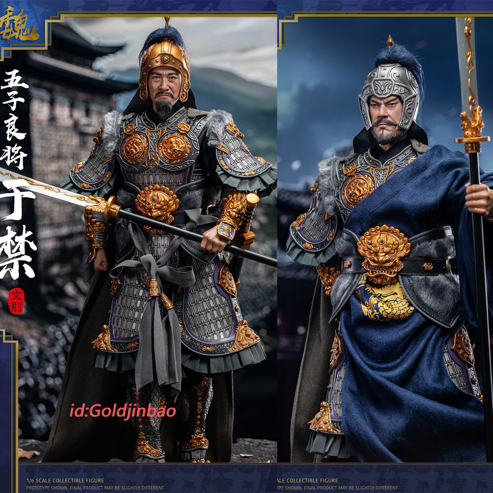 FZ Art studio Three Kingdoms YuJin Action Figure Model In Stock 1/6 ...