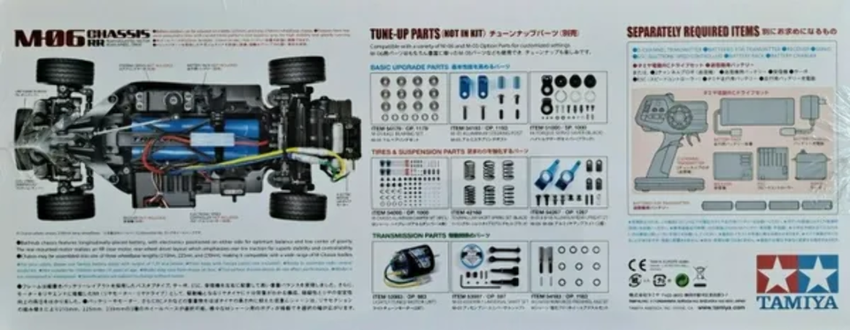 Tamiya 1/10 VW Karmann Ghia M-06L Chassis 2WD w/ Motor & ESC #58677-60A ...