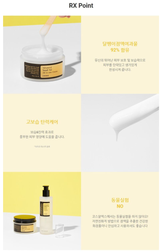 Coxrx Advanced Snail 92 All In One Cream 100g Moisturizing K-Beauty | eBay