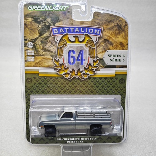 Greenlight 1:64 1986 Chevrolet M1008 CUCV Desert Tan Collectible Car | eBay