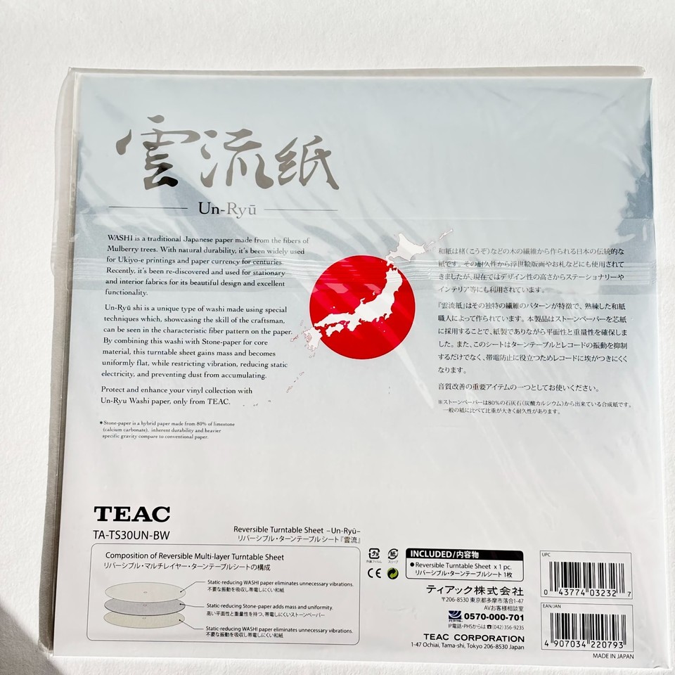 TEAC TA-TS30UN Turntable Sheet Mat Japanese Washi Unryu Paper JAPAN NEW ...