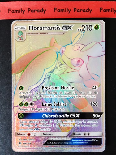 Floramantis GX SECRET 150/149 Sun And Moon Pokémon Card French | eBay