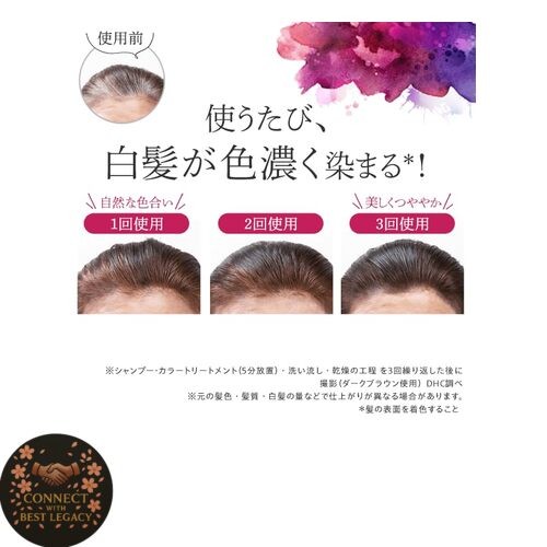 DHC Q10 Premium Color Treatment 235g Black Hair Dye Conditioner Japan ...