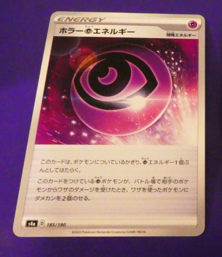 POKEMON JAPANESE CARD CARTE Horror P Energy S4a 185/190 JAPAN MINT 2020 ...