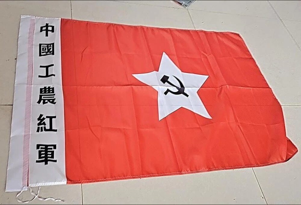 Red Army Flag