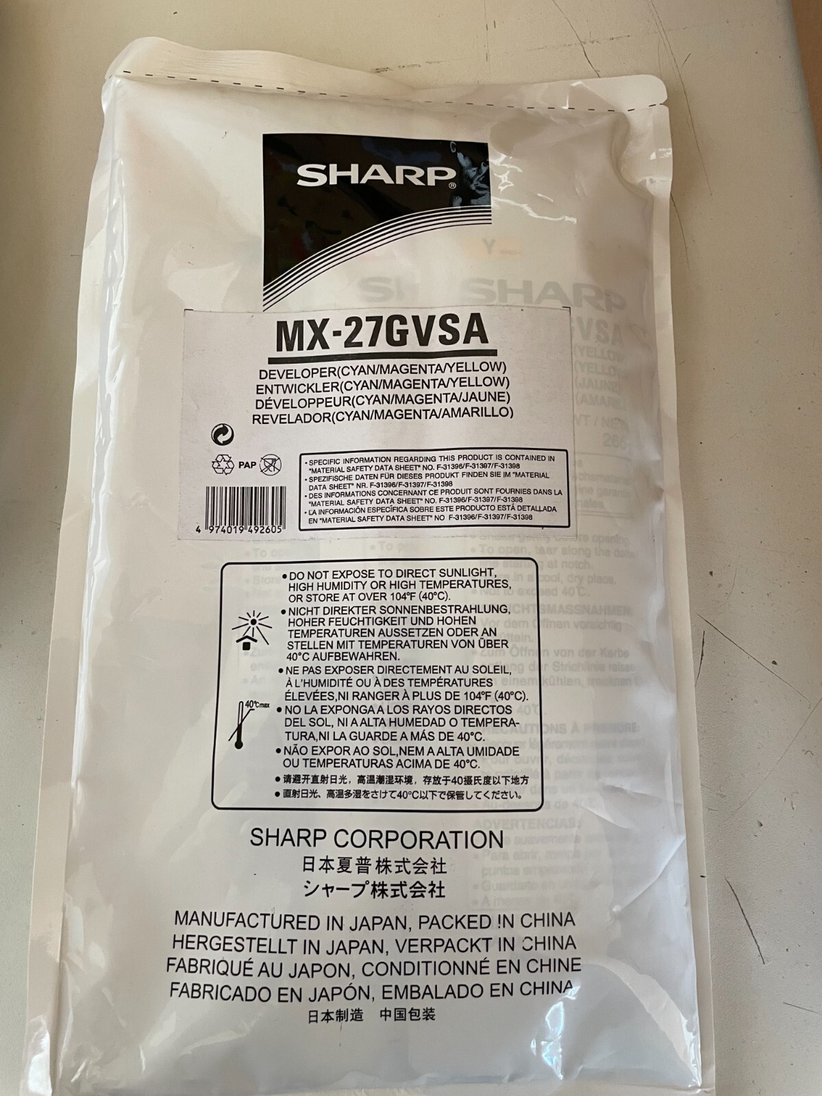 Sharp Developer MX-27GVSA nur Gelb yellow MX2300 2700 3500 3501 4500 ...