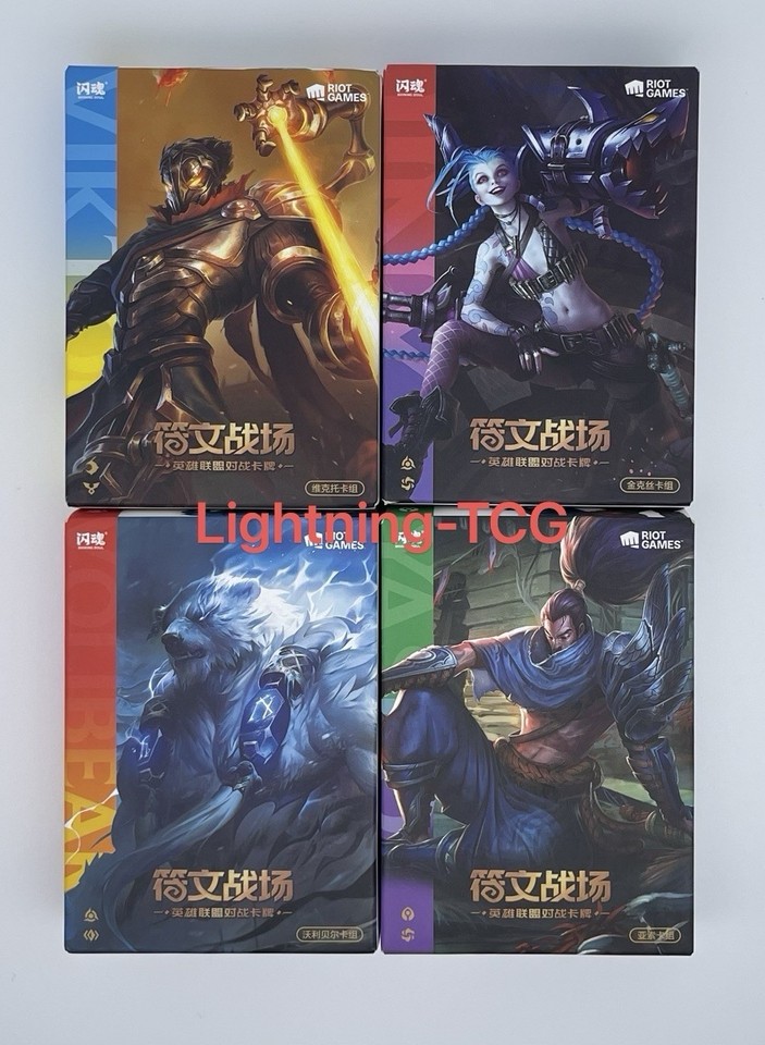 League of Legends Card Game Chinese Arcane Exclusive Start Deck Set4 ...