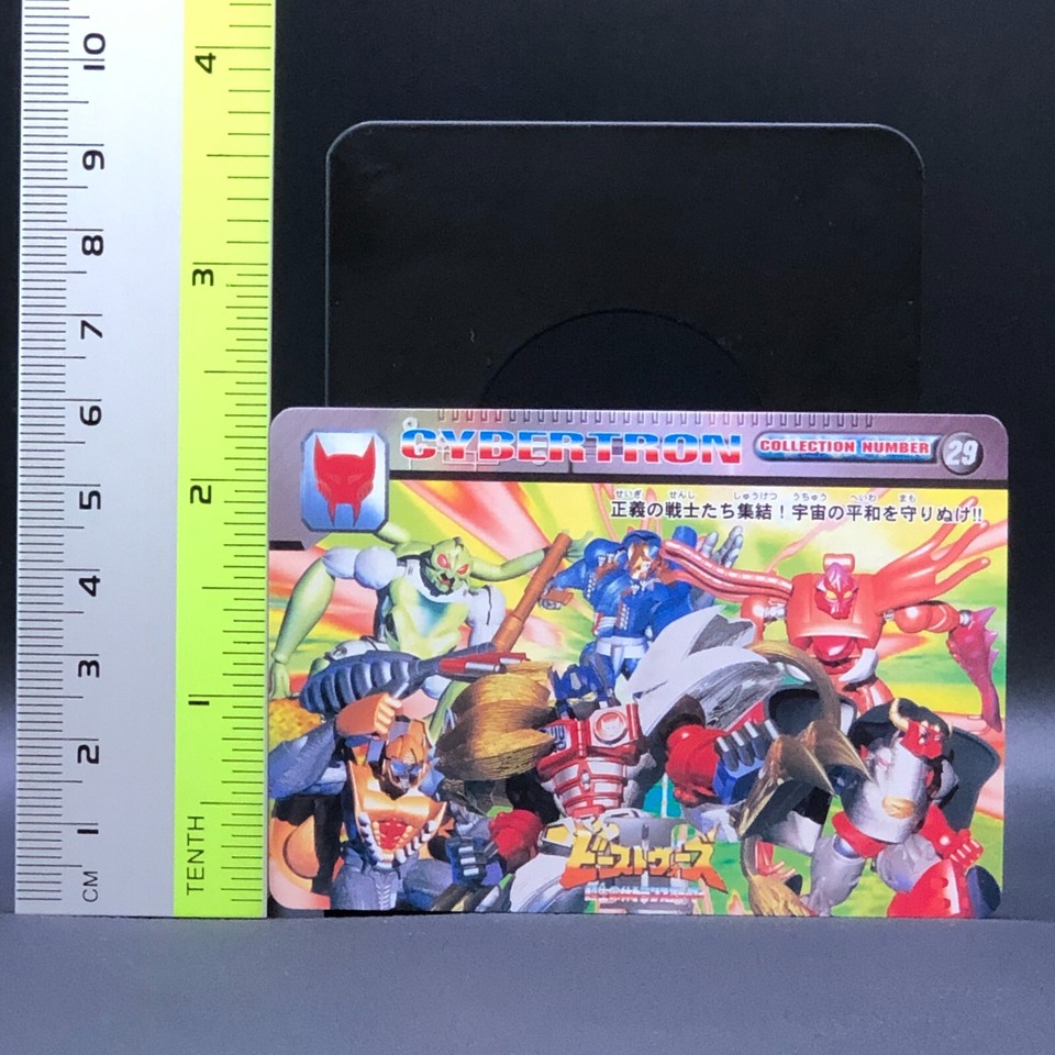 CYBERTRON Trans Formers Beast Wars Card TCG 1998 Japanese Takara Amada ...