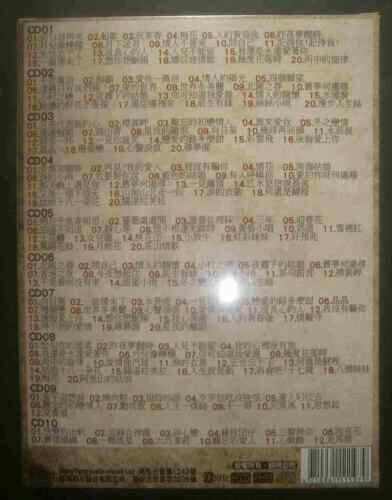 Teresa Teng - Best Of 10CD sealed 180 songs 鄧麗君 邓丽君 | eBay