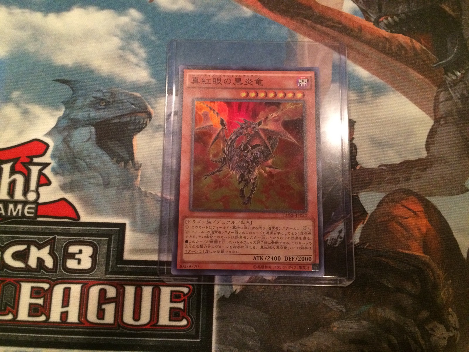 Super Rare Red-Eyes Black Flare Dragon Yu-Gi-Oh! OCG CORE-JP020 Near Mint Japan | eBay