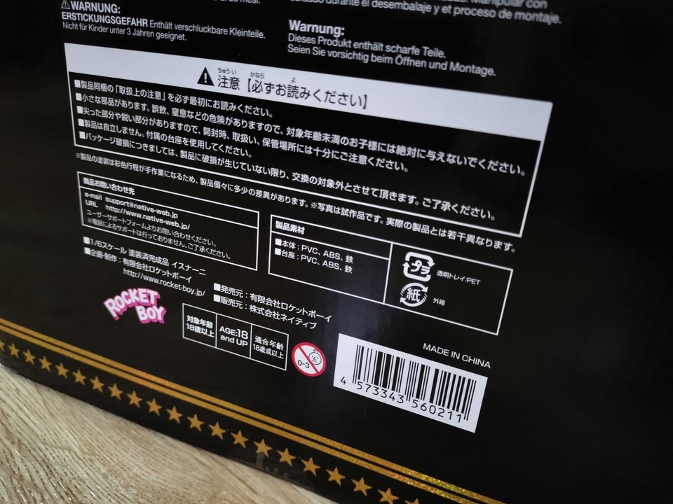 Native Melon Books Hermaphrodite Tapestry Ithnani 1/6 PVC Figure Rocket ...