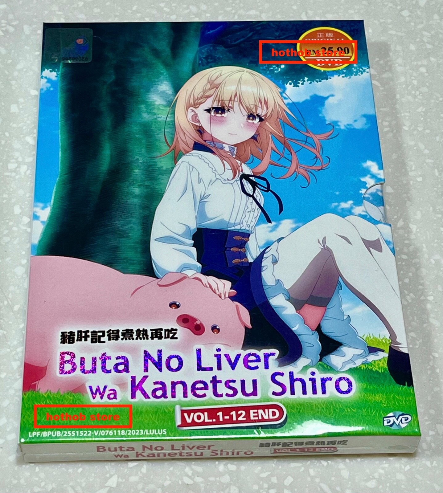 Butareba: The Story of a Man Turned into a Pig (VOL.1 - 12) ~ English ...