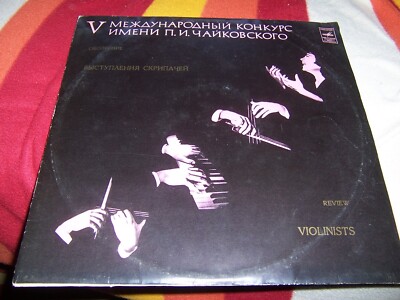 Tokunaga,Sutko etc.:International Violin competition LP EX/M- | eBay