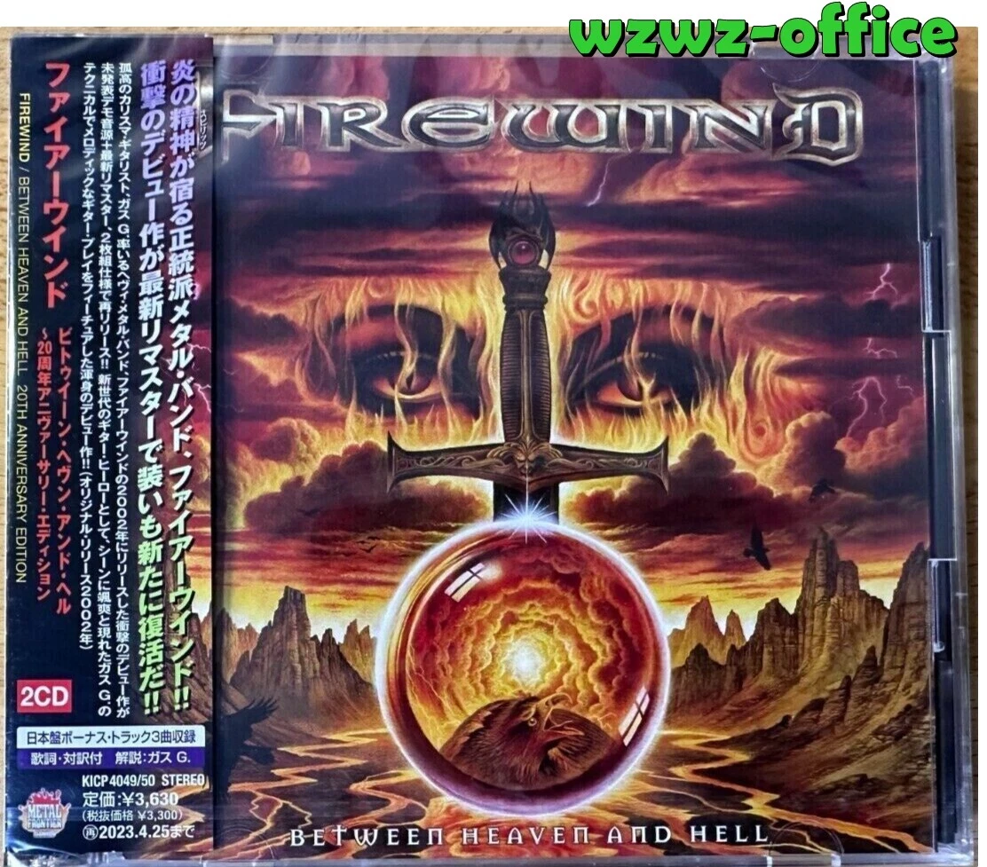 Between Heaven And Hell Firewind