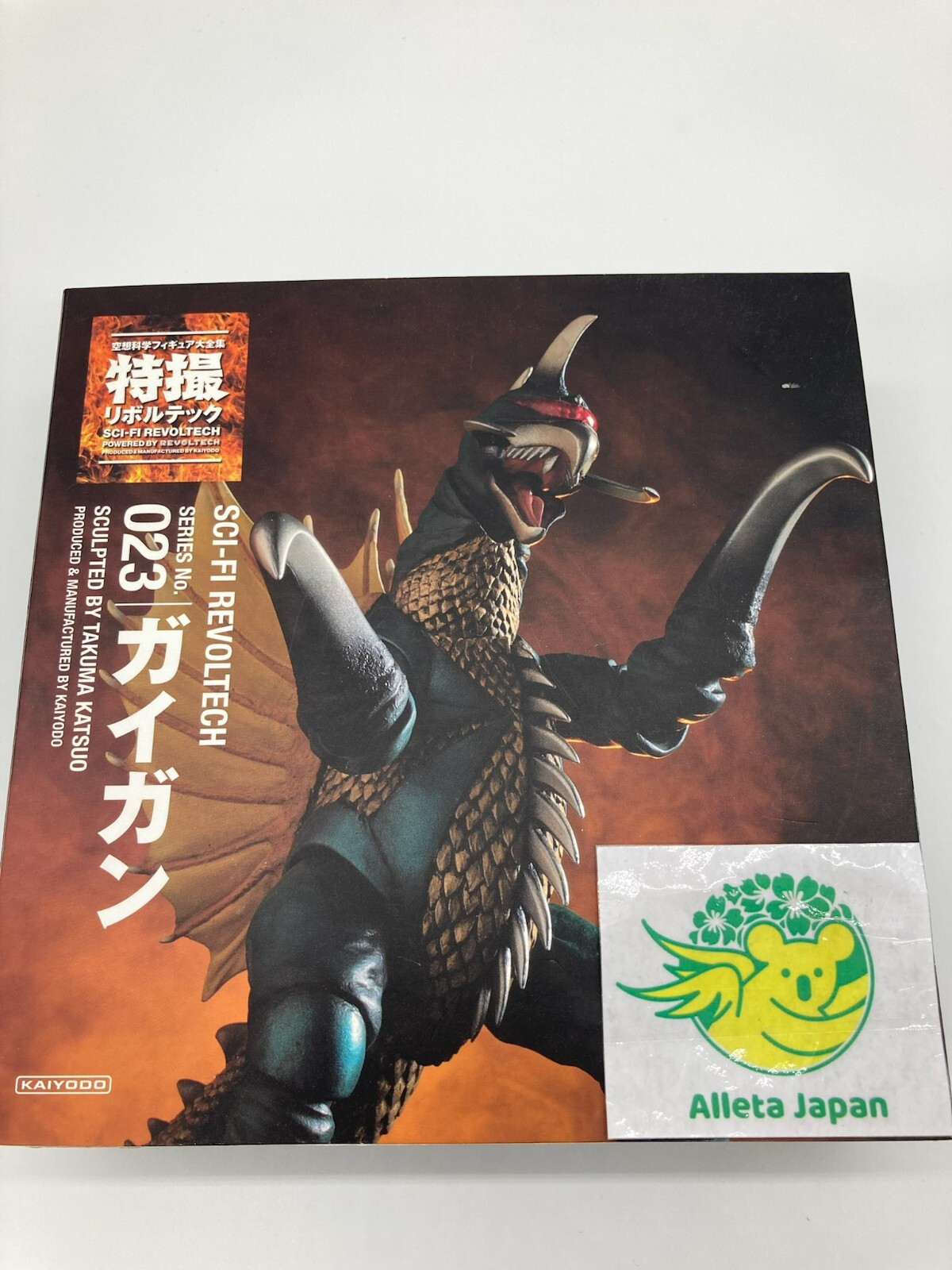 Revoltech Gigan Kaiyodo GODZILLA Action Figure Toy NO.023 Movie ...
