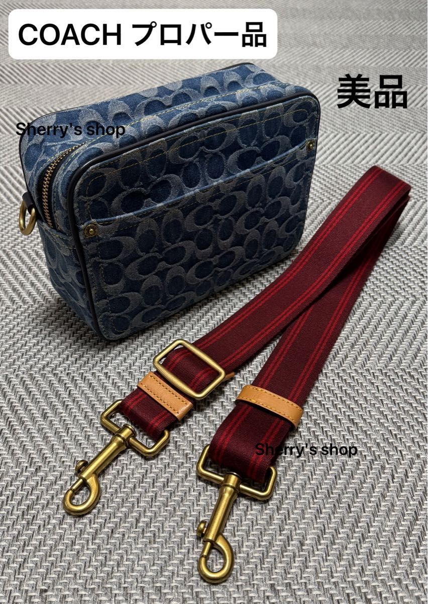 COACH Limited Edition COACH Signature Denim Shoulder… - Gem