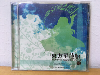 Touhou 12: Seirensen Undefined Fantastic Object JAPANESE ED. PC Video ...