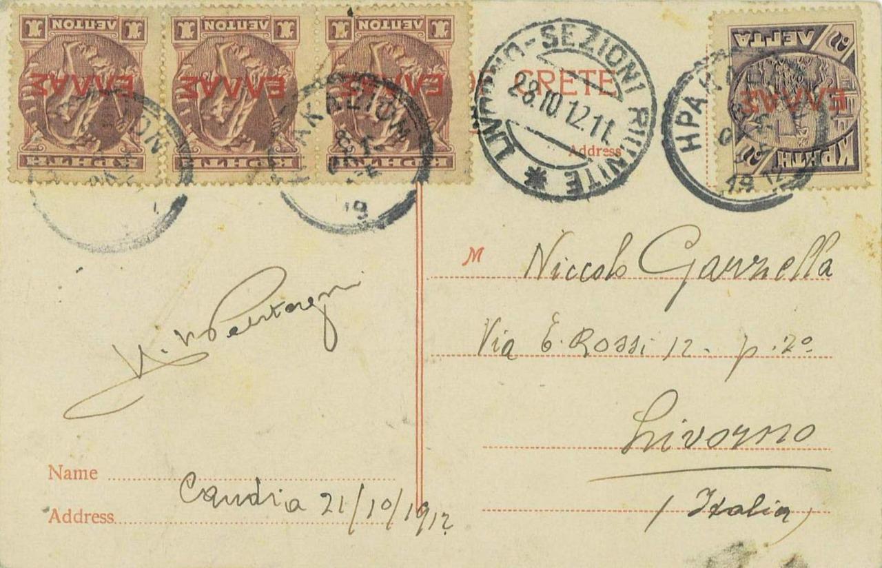 P0650 - GREECE - Postal History - Overprinted CRETE stamp on POSTCARD ...