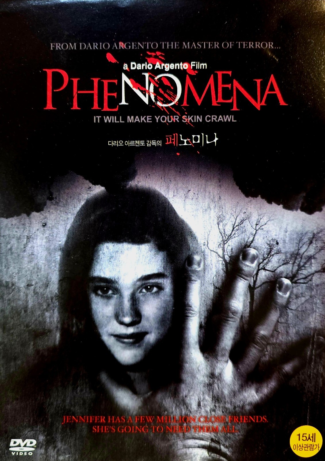 Phenomena (1985) DVD *NEW | eBay