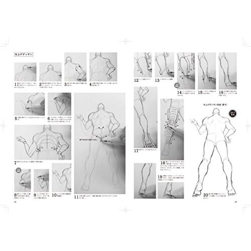 How to draw dramatic poses: Basic movements angles, powerful Manga Drawing | eBay