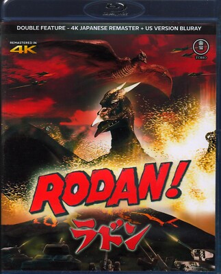 RODAN - - JAPANESE LANGUAGE (LONGER) + U.S. EDITION ON ALL-REGION ...