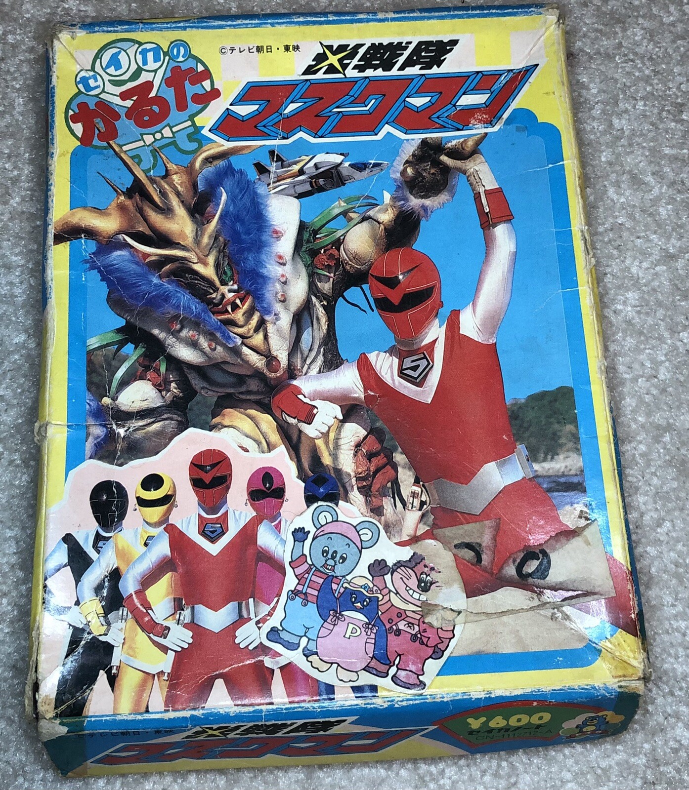 Super Sentai Power Rangers Japanese educational card set Red Lightning ...