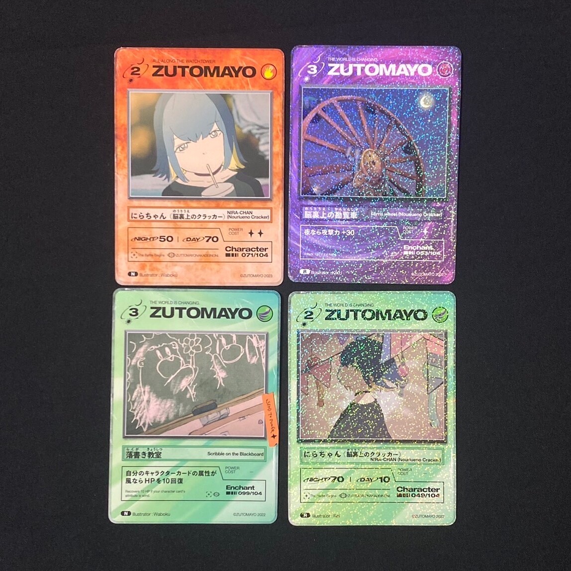 ZUTOMAYO CARD set of 4 Nōriue no Cracker ZTMY Tadashii Itsuwari Kara no ...