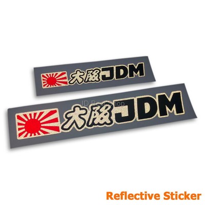 Sticker Die Cut Vinyl "JDM OSAKA" Japan Style Red White reflective ...