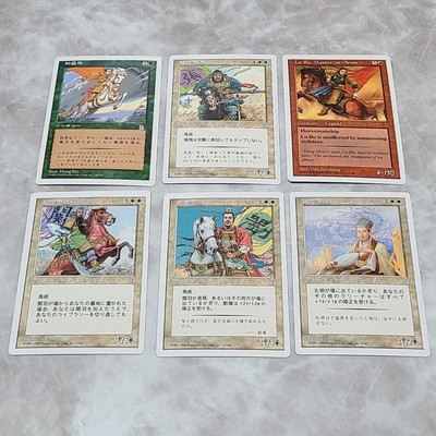 Mtg Portal Three Kingdoms Set Of 6 | eBay