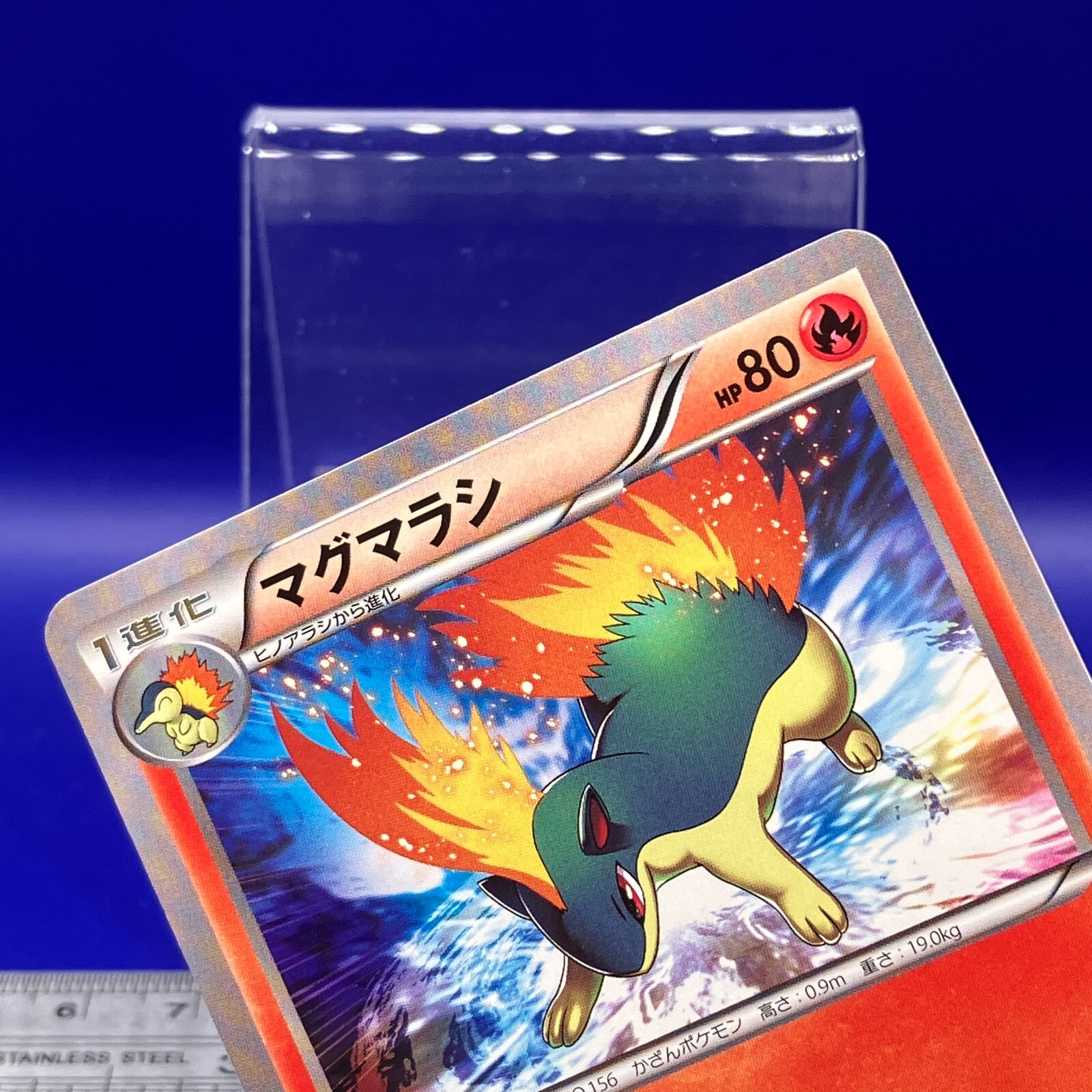 Quilava Pokemon Card 1st Ed 2015 010/059 XY8 Nintendo TCG Japanese ...