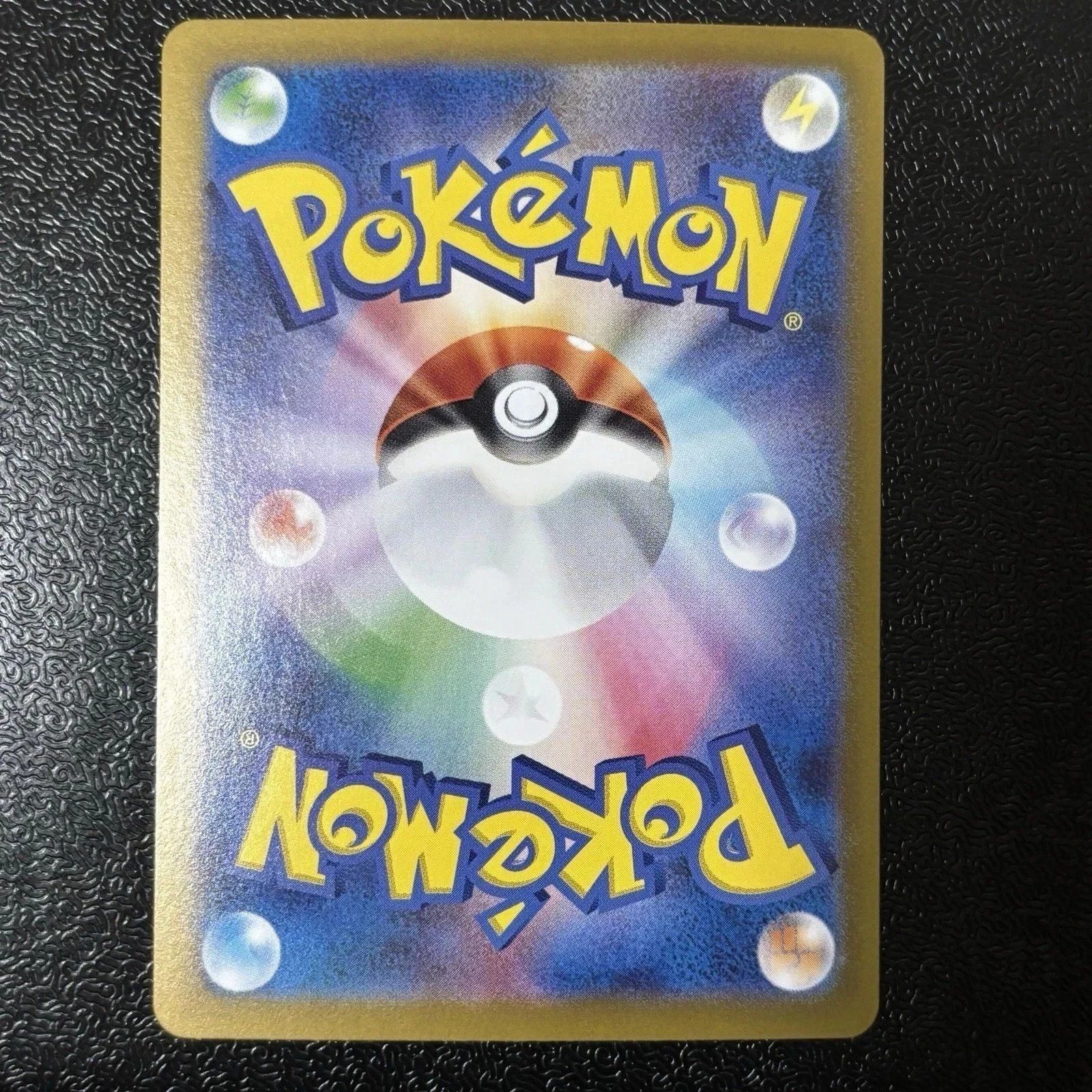 Pokemon Card Levincia UR 092/063 sv9a Heat Wave Arena Japanese NM | eBay