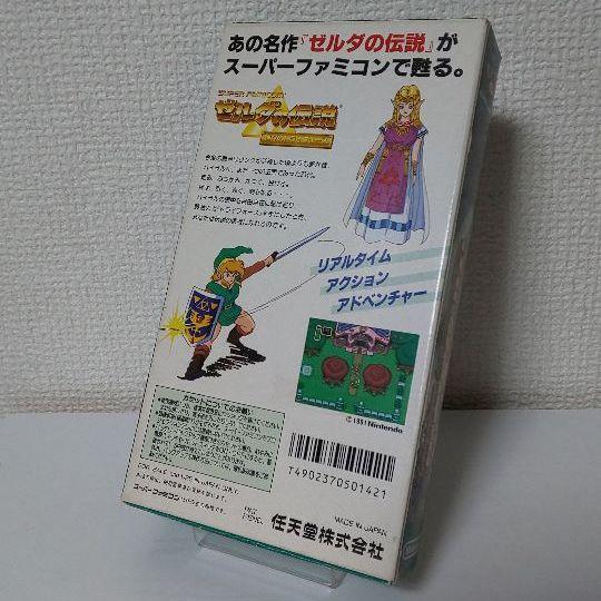 Super Famicom The Legend of Zelda A Link to the Past Japanese | eBay
