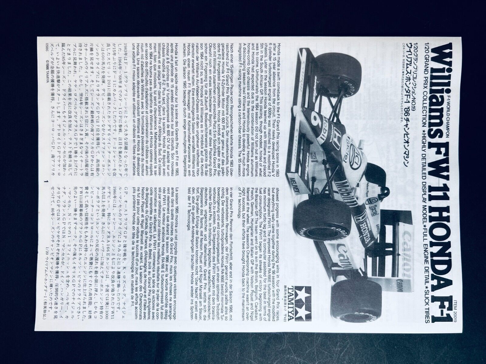 TAMIYA 1/20 Williams FW11 HONDA F1. Item20019 with NEW DECALS from ...